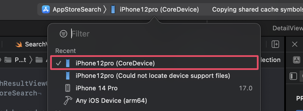 iOS17부터는 Device Support 대신 CoreDevice를 통해 Xcode와 통신합니다. — iOS.dev