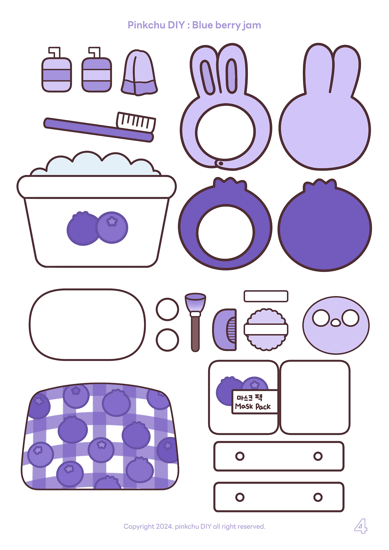 핑크츄 블루베리잼 만들기 무료도안 다운로드 바로가기 | instargramlogo