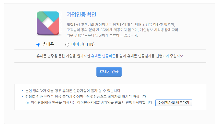 삼성 e보수교육 홈페이지 (https://samsungchild.multicampus.com)