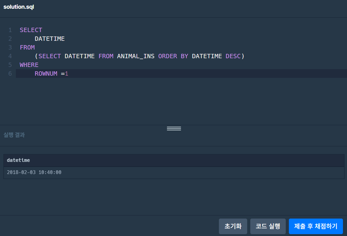 [ORACLE]ROWNUM VS FETCH FIRST ROWS사용법 :: dobby-codeup