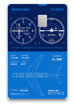 [본인 포함 동반 1인 무료 공항 라운지 혜택] 카드의정석 EVERY MILE SKYPASS 우리카드 총정리