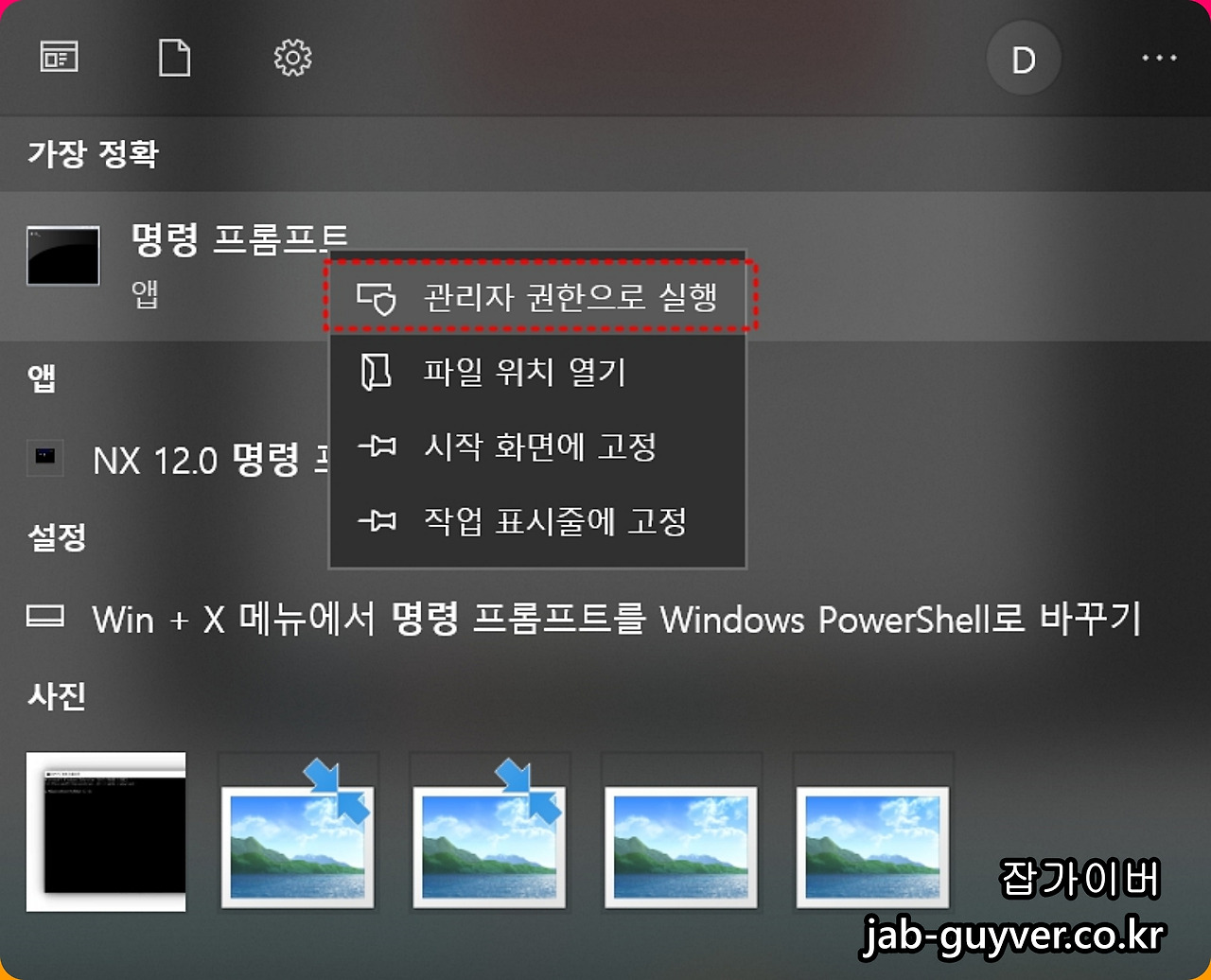 Windows 보안 실행안됨 윈도우방화벽 디펜더 설치 및 삭제
