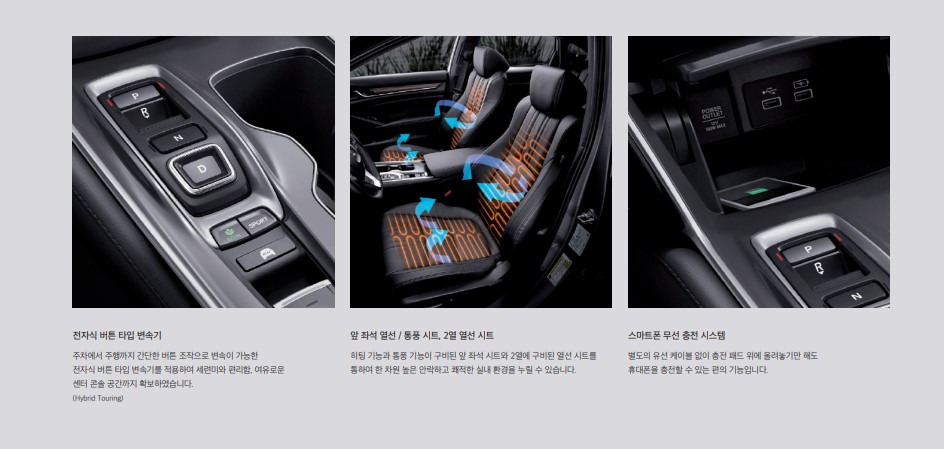 2021 혼다 어코드 Accord 10세대 가격 제원 연비 카탈로그 포함