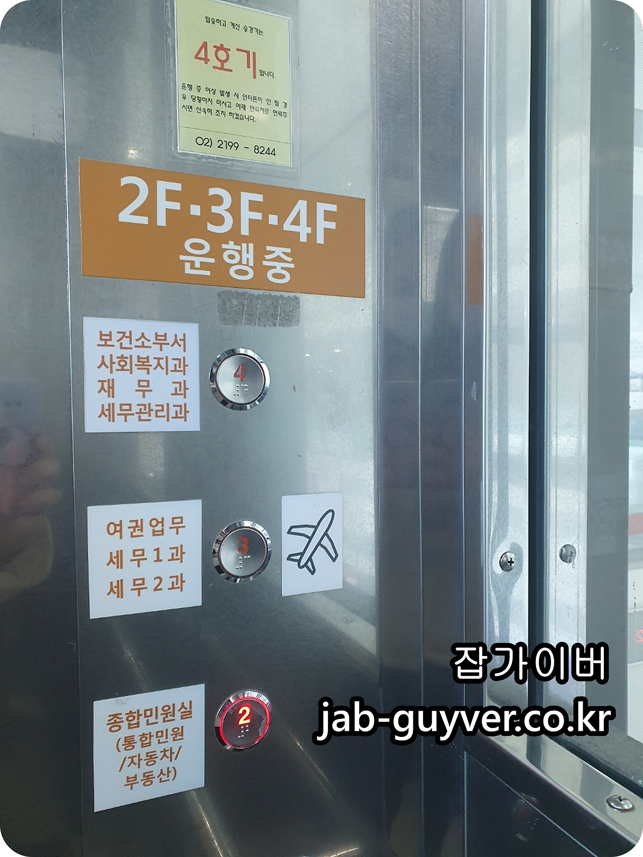 여권 발급방법 사진규격 및 수수료 및 신청 후 발급기간