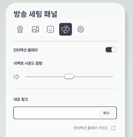 마스코즈(Mascoz) 사용법(2024-03-18)