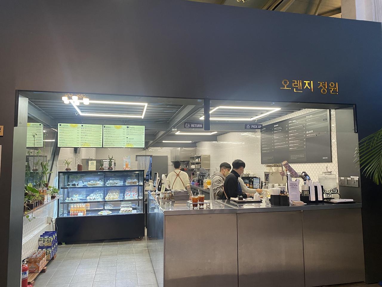 양주 카페 오랑주리orangerie 식물원인가 카페인가