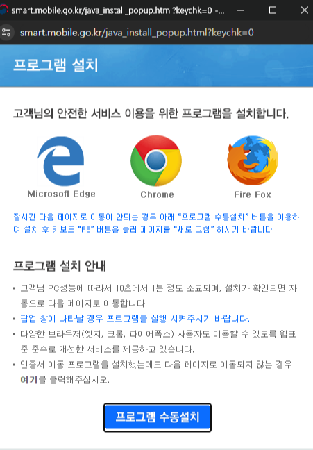 홈택스 손택스에 공동인증서 Pc에서 복사하는 방법