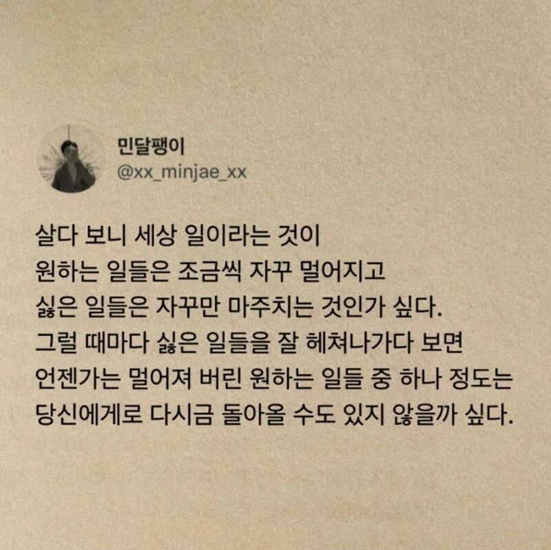신규 간호사 일기 퇴근할 때까지 단 한순간도 긴장을 늦추지마 Rn D 52 👩‍🔬