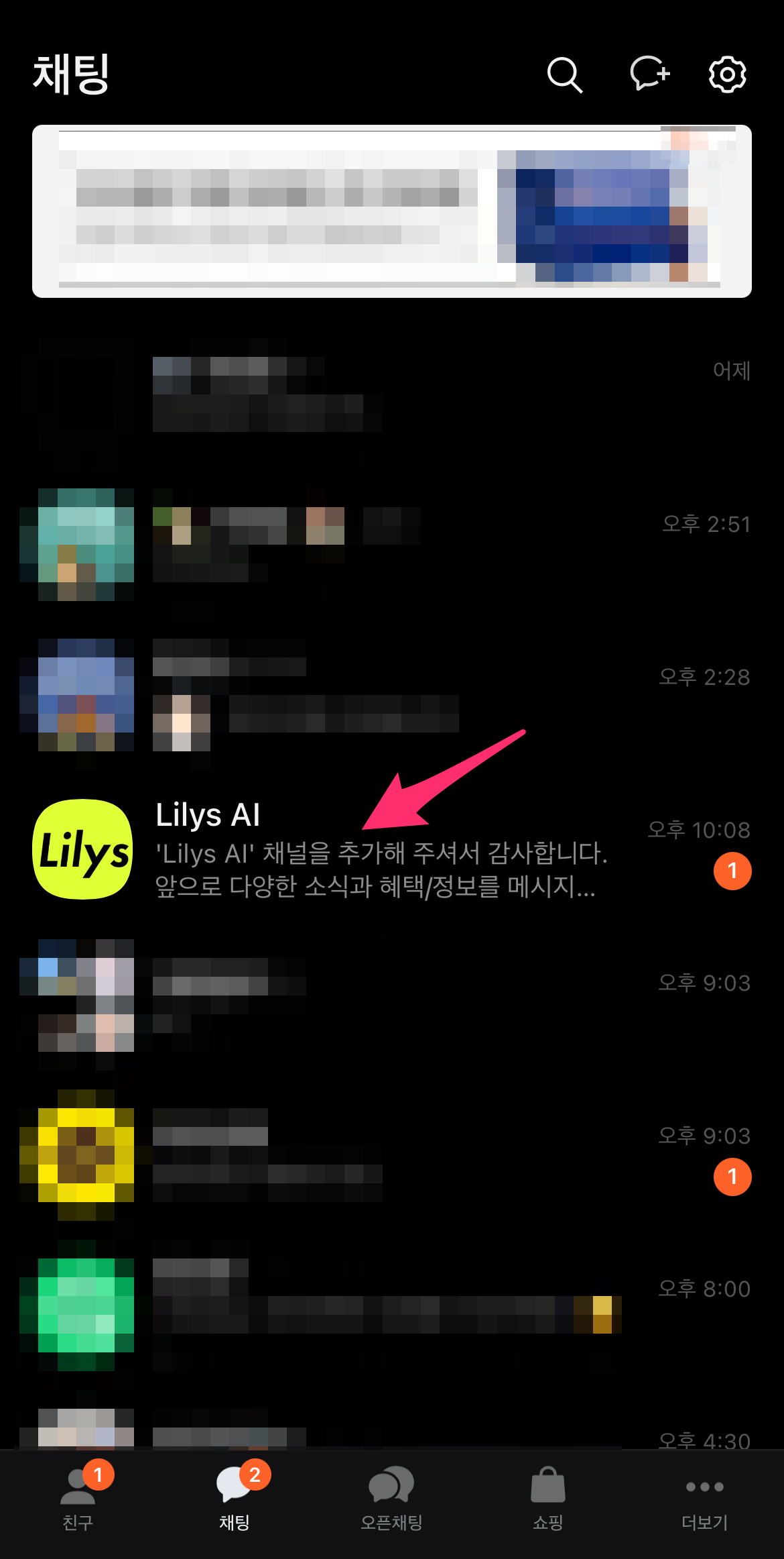 Lilys Ai - 유튜브 요약하기