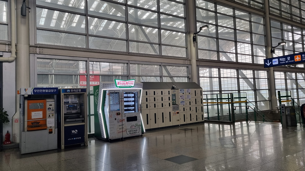 광명역 Ktx 역사 식당 매장 편의시설