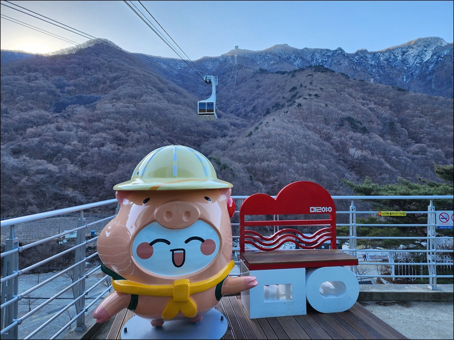 얼음골케이블카 연계 천황산 및 재약산 트레킹밀양시 하늘이아부지