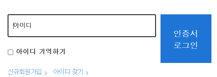 국세청 웹메일 (https://webmail.nts.go.kr)