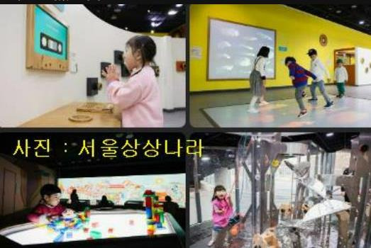 서울 아기랑 나들이 갈만한곳 10곳 해피크린