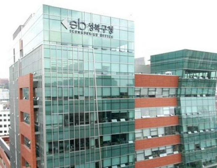 성북구청 부서별 전화번호 청사 안내 바로가기