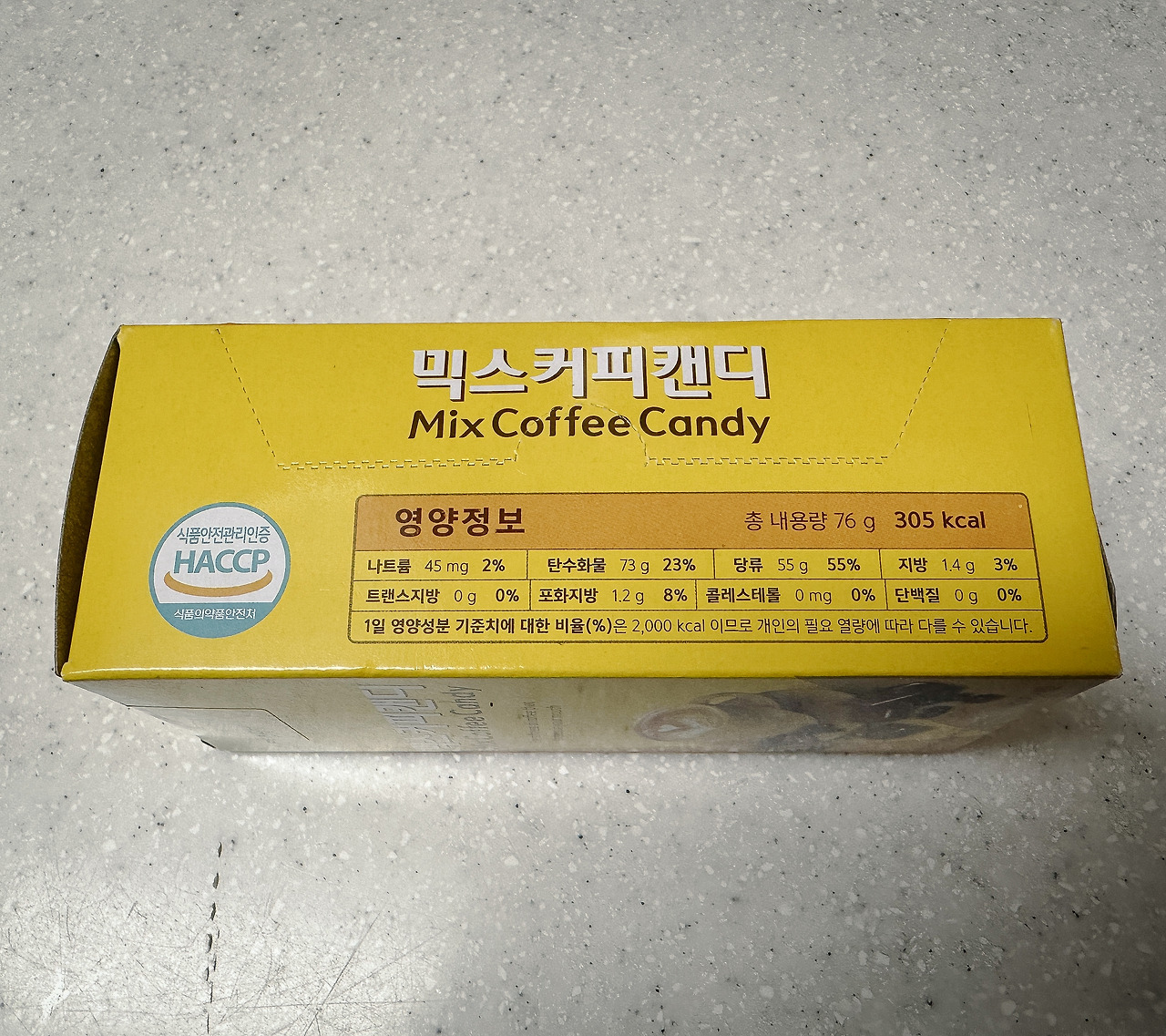 편의점 신상 믹스커피 캔디 먹어보니 익숙한 맛인데