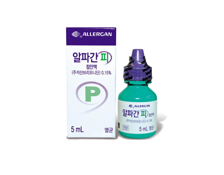 녹내장 치료 알파간피 점안액 소개 효과 주의사항 등