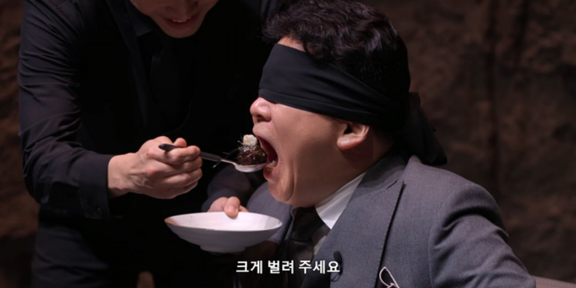 넷플릭스 흑백요리사 밈 짤 모음 텍대 모음
