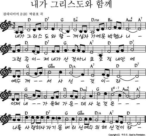 D코드 느린 찬양느린 찬양곡 78곡의 악보수록