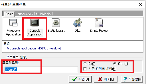 Dev C 프로그램 설치하기 간단한 Dev C 다운로드와 윈도우 설치 방법 블로그하는개발자
