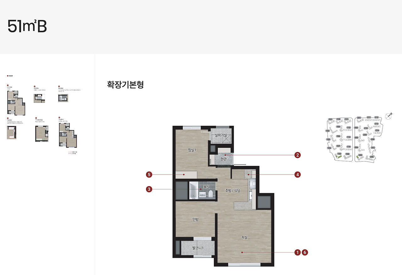 분양소식힐스테이트 메디알레은평구 대조1구역 분양가 평면도