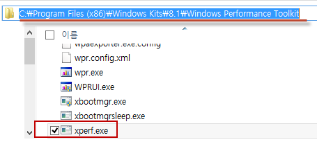 Windows Performance Toolkits 설치