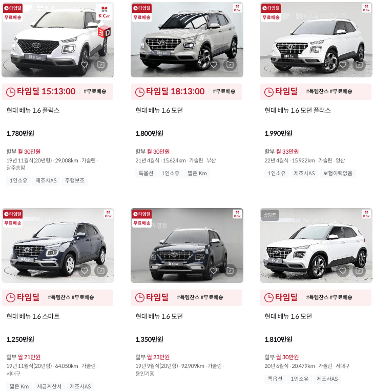 베뉴 중고차 시세 가격표 2019~2022 2023 2024