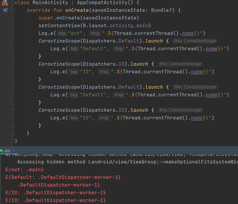 비동기 1편 - Android에서 Dispatcher란?