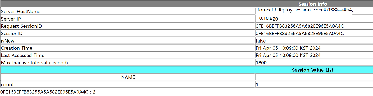 Redis를 활용한 Tomcat session clustering