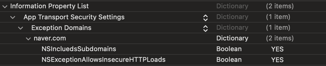 [iOS] HTTP 통신 허용 :: Arex 의 좌충우돌 개발일기