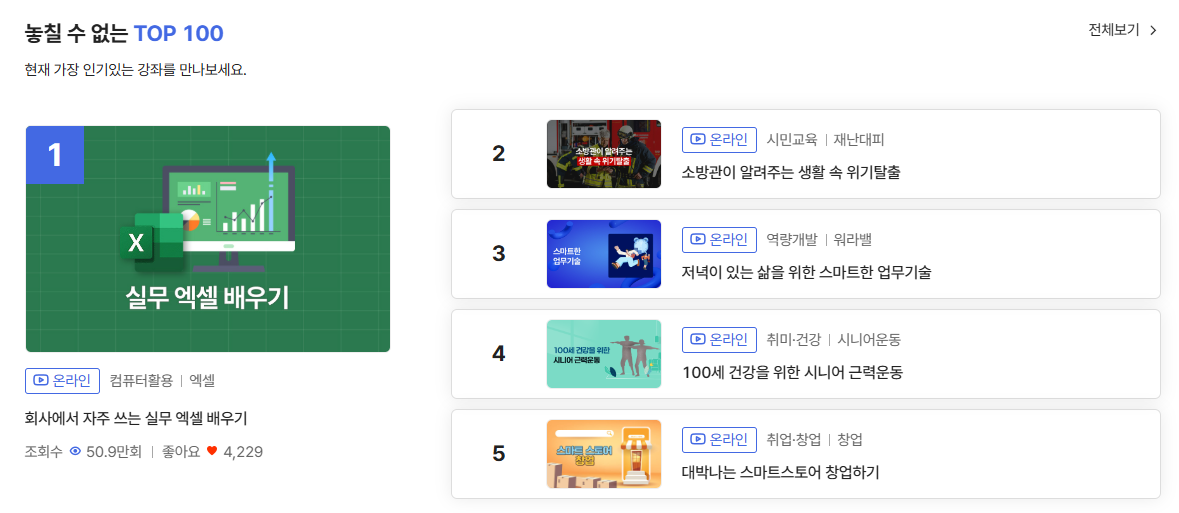 경기도 평생학습포털 gseek (www.gseek.kr/)