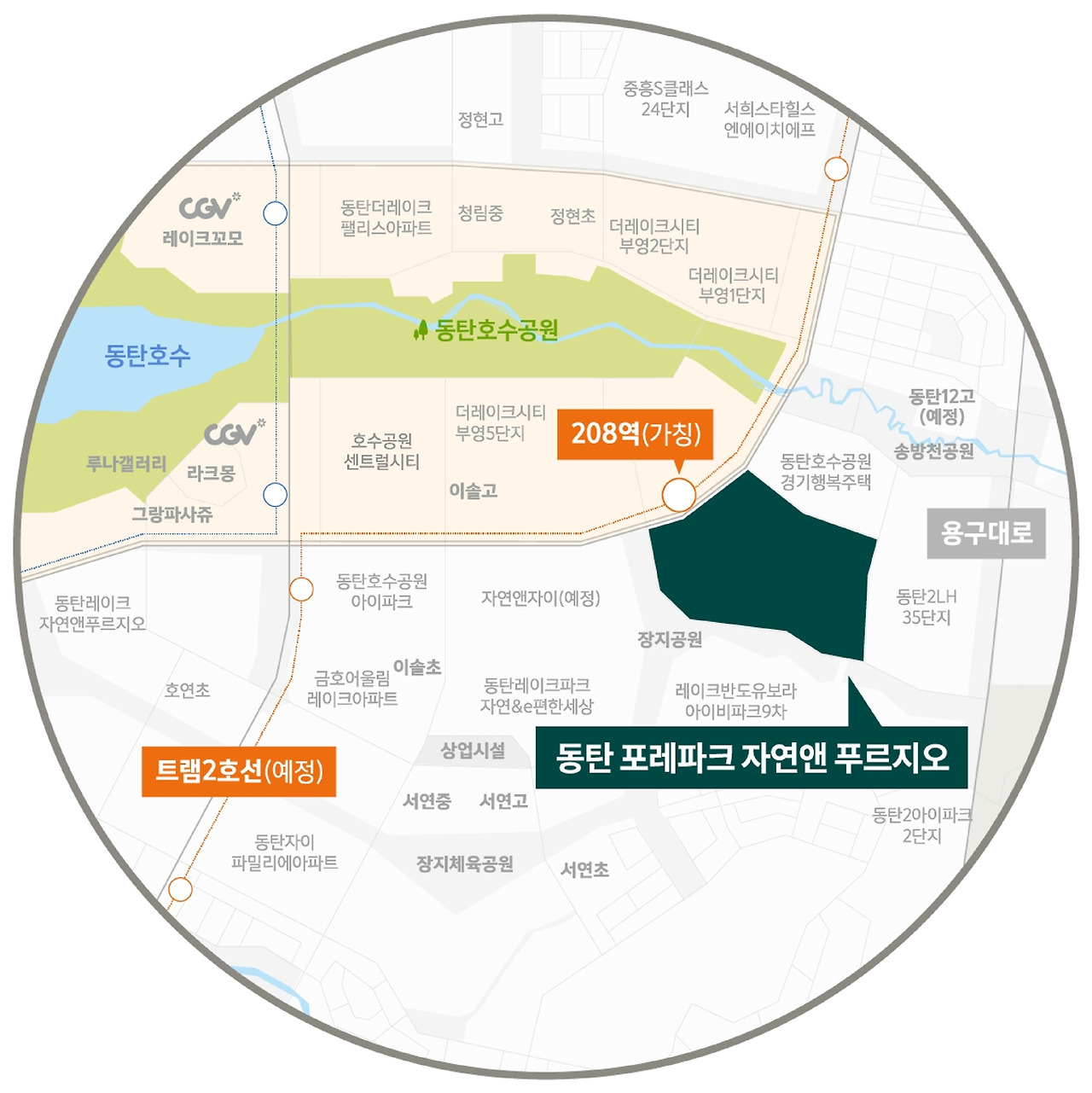 동탄 포레파크 자연앤 푸르지오 공급가 주변시세 평면도 청약주의사항은 믹스라임