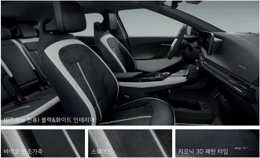 기아 더 뉴 Ev6 롱 레인지 Gt Line 4wd 풀옵션 사양 가격표 외장 내장 제원 연비 리뷰