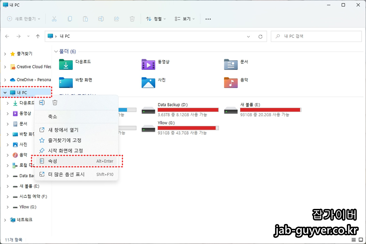 윈도우 라이선스 만료 Windows 제품키 등록 정품인증