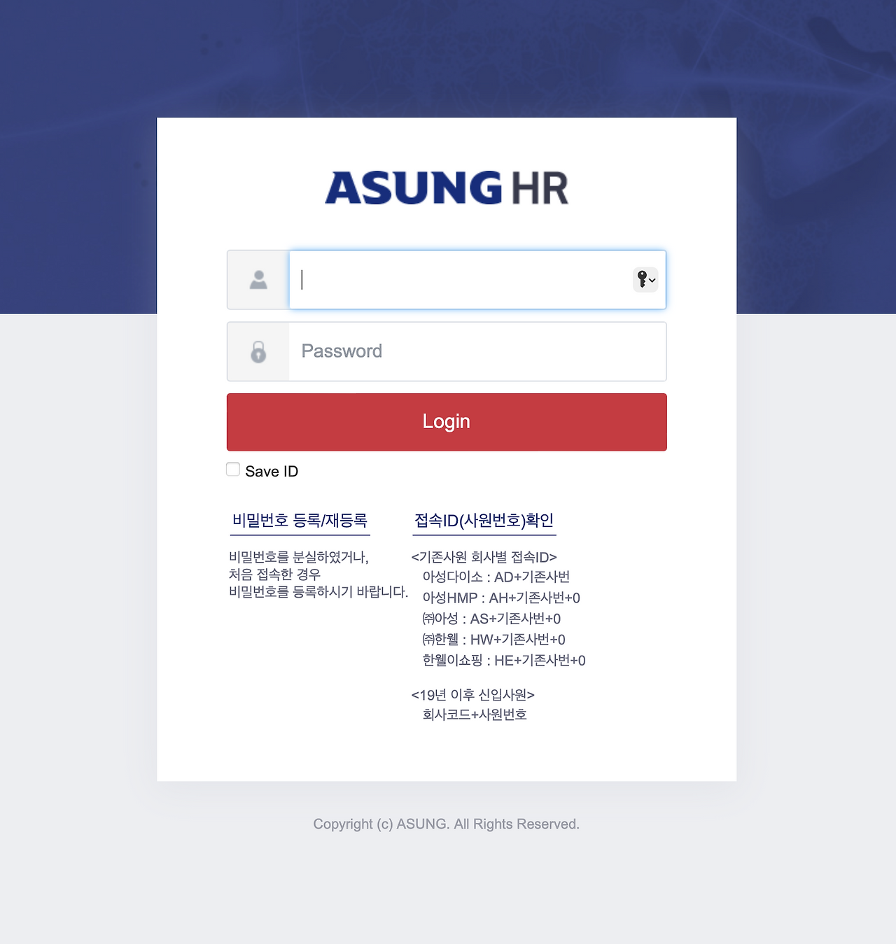 ASUNG 아성다이소 HR (hr.asungcorp.com)