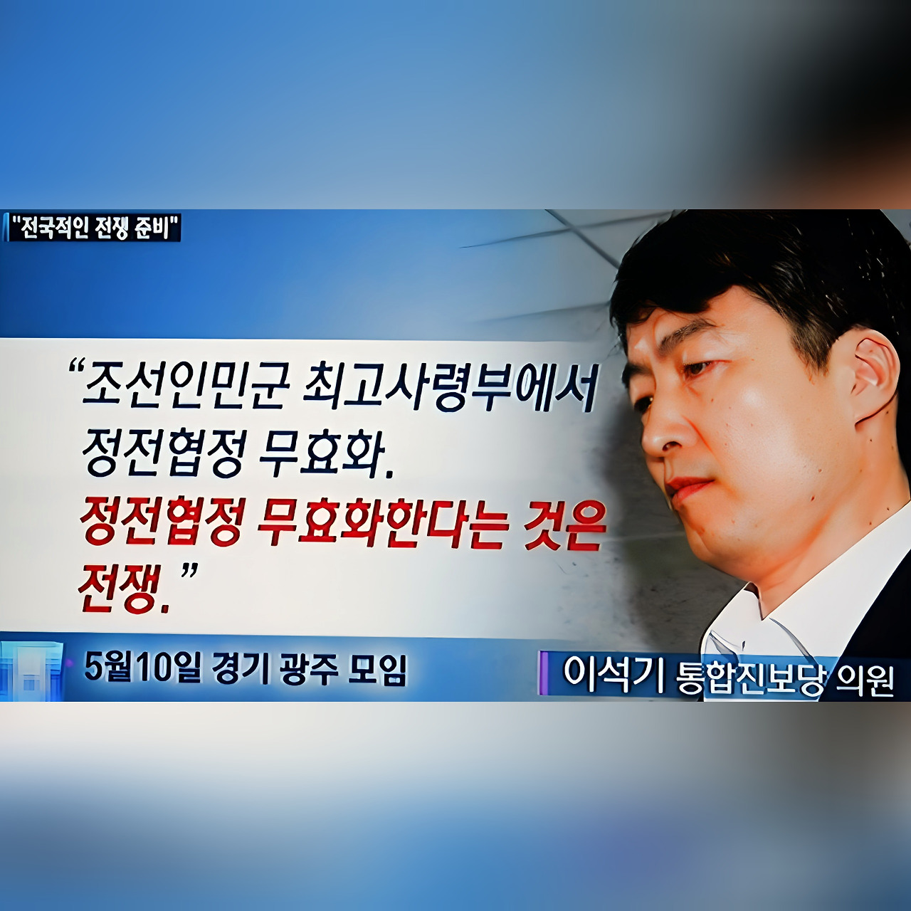 윤석열 대통령 재판 지귀연 판사 프로필 및 주요 판결 정리 윤대통령 구속기소 형사재판 — 해시스 공간
