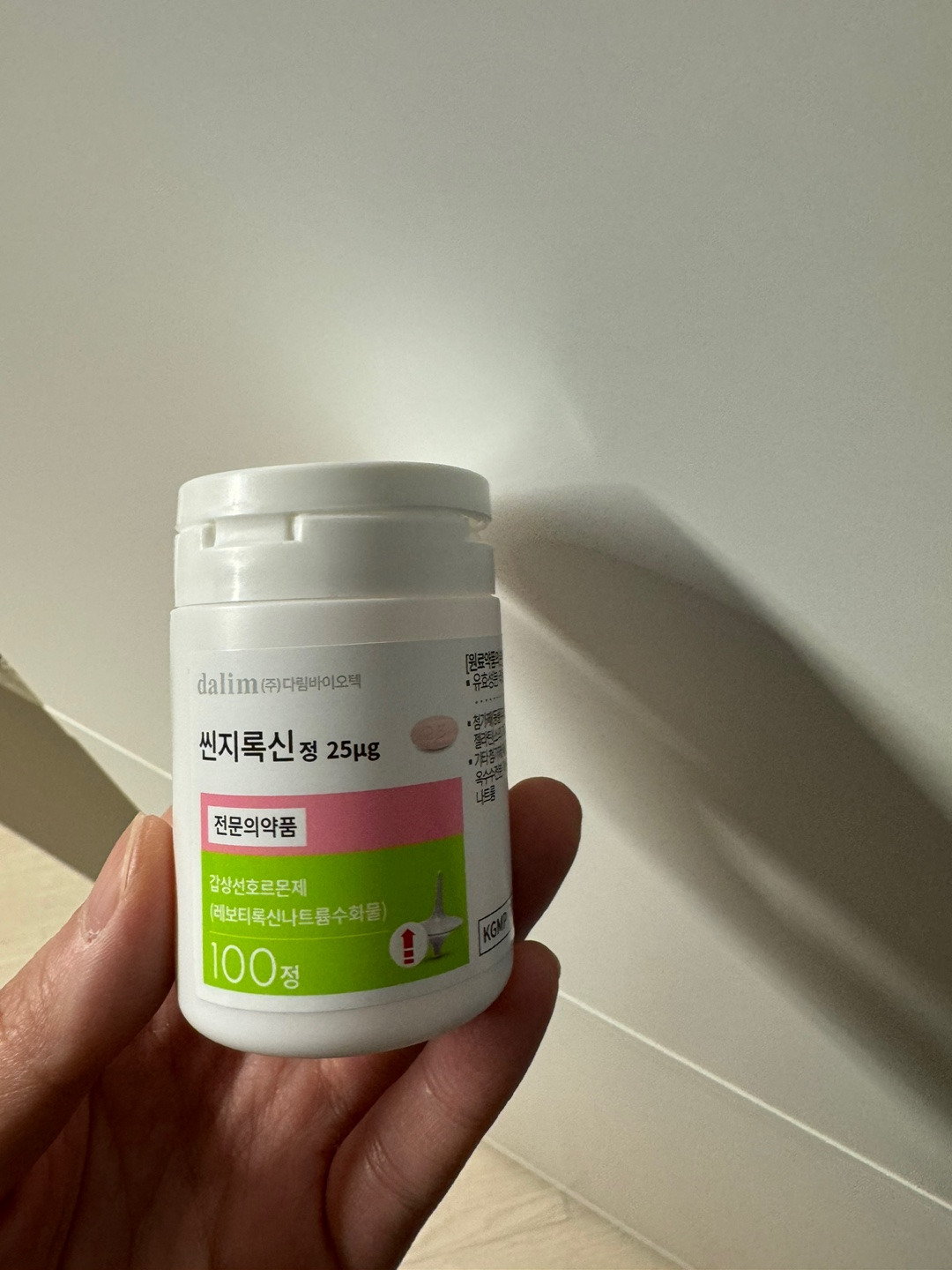씬지록신정 용량 효능 복용법 주의사항 및 장기 섭취 시 부작용