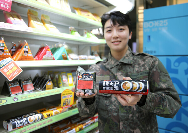 구교환·정해인 주연 넷플릭스 기대작 'D.P.2' GS25에서 만난다