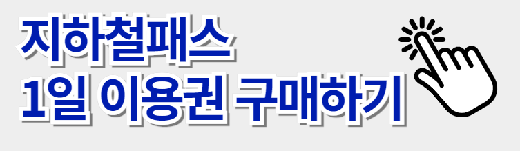 일본 후쿠오카 지도 한글판 공유 관광지도 한글판 가이드북 여행 정보