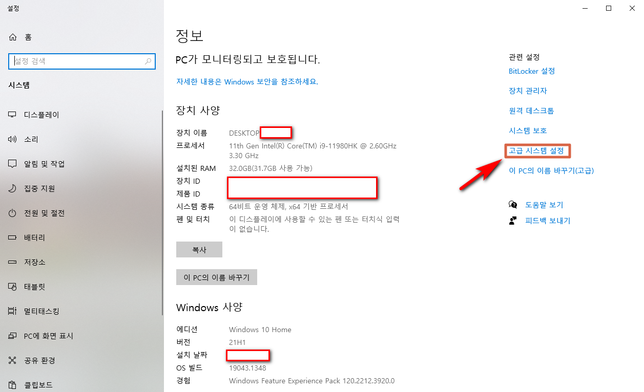 Autocad 사용할때 에러 버벅거림 느려짐 오류현상 사라짐 같은 현상을 겪을때 대처법 모음 댕댕이와 함께