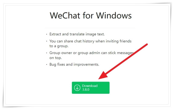 WECHAT PC 버전 다운 및 설치하기