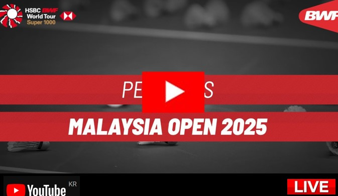 2025 BWF 말레이시아 오픈 배드민턴 안세영 결승 중계 시간 일정 4강 경기 결과