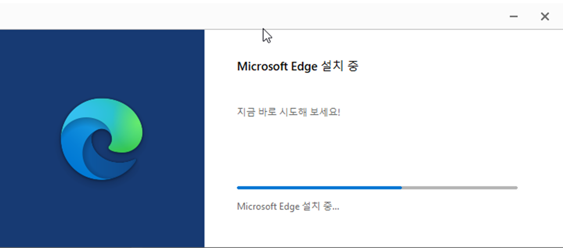 Edge 엣지 브라우저 초기화 하기