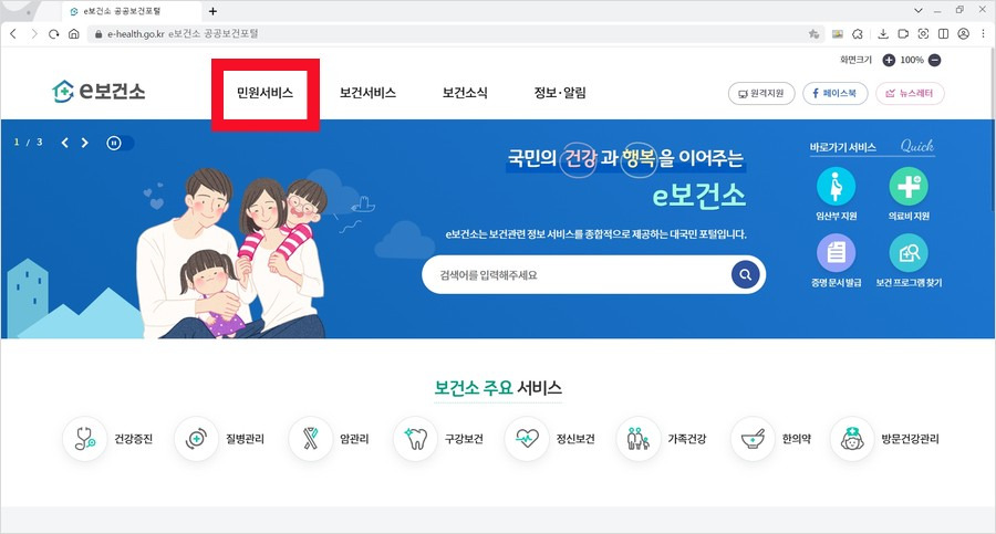 Hs Code 조회 하기