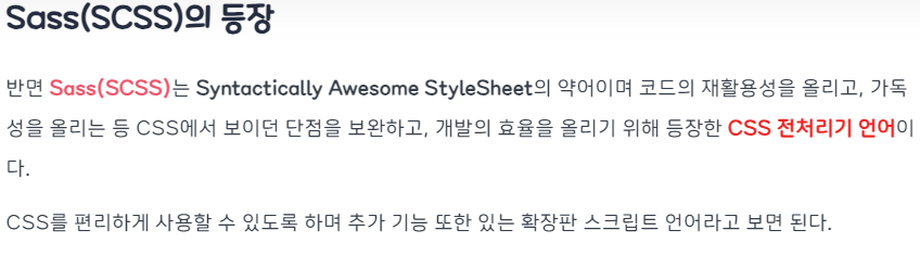 scss, Font Awesome 라이브러리