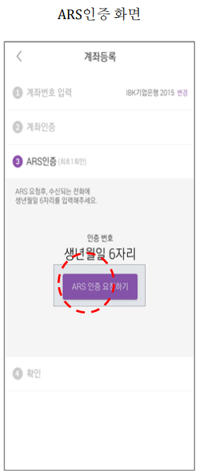 기후동행카드 휴대폰 모바일카드 발급 금액충전 소득공제 등록 방법