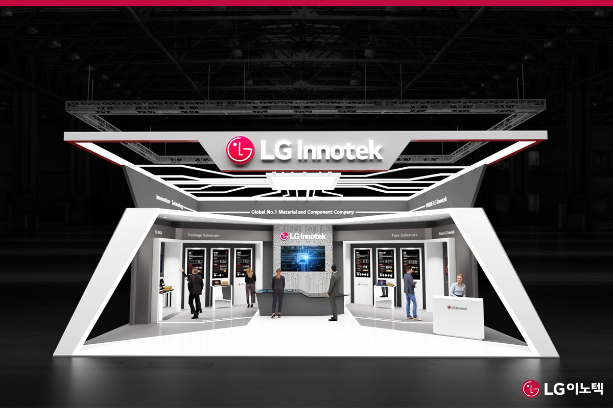 AiP? SiP? IT기술을 혁신하는 기판소재 살펴보기