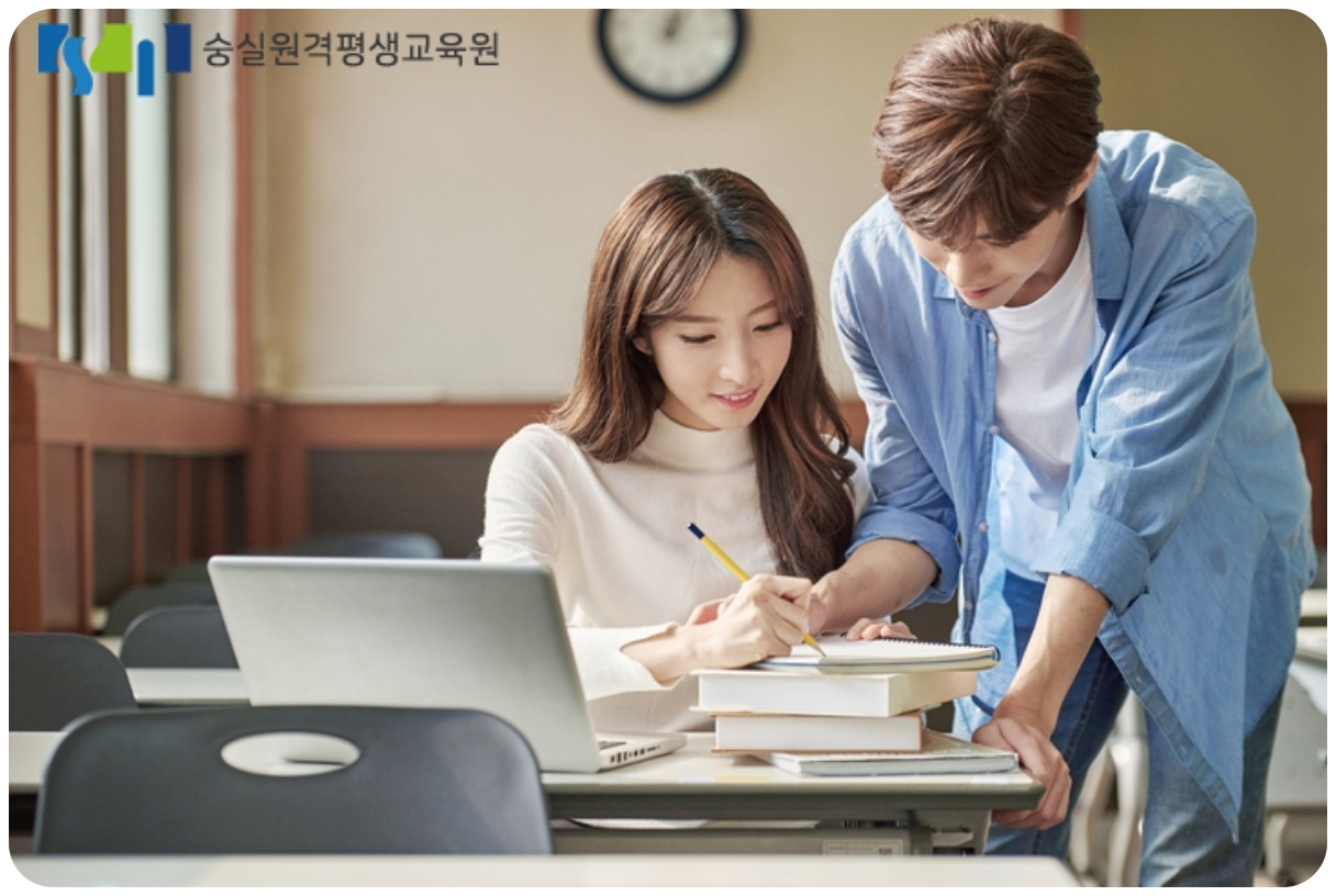평생교육사 3급 온라인으로 충분히 취득 가능해요