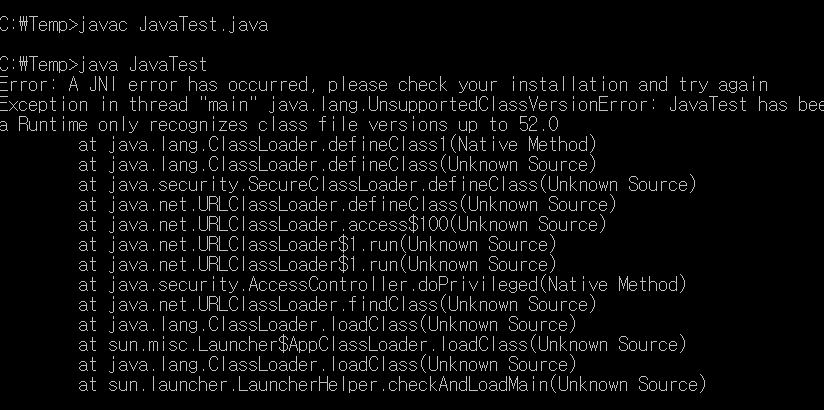 [Java] cmd(명령 프롬포트)로 자바 컴파일, error: A JNI error has occurred 오류