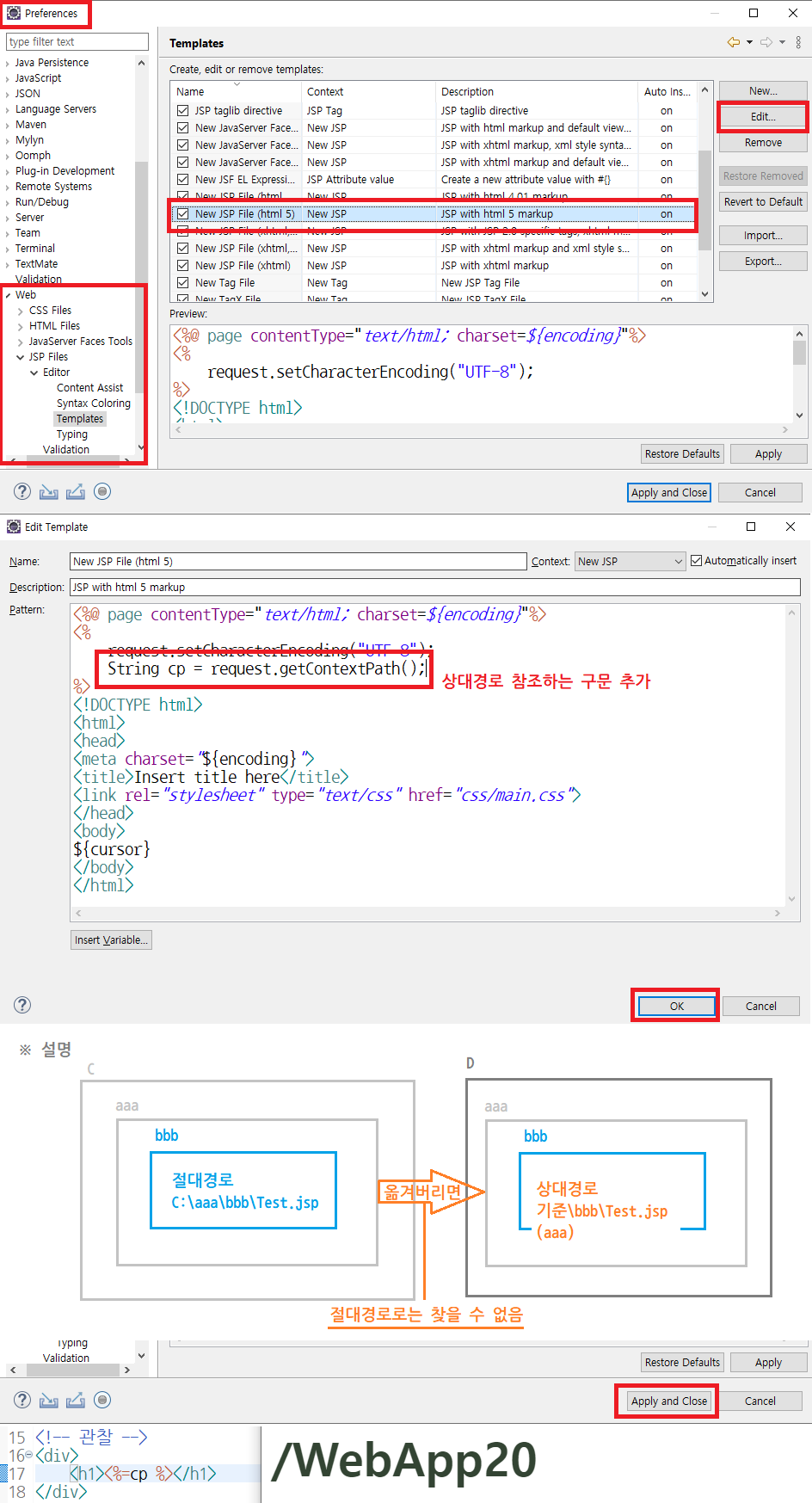 [JSP] 010. JDBC 연동 게시판 작성 실습 :: Planet for Coding