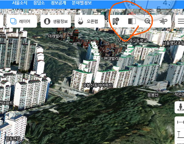 과거지도 보는 방법들
